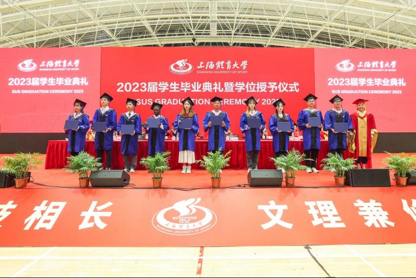 SUS Graduation Ceremony 2023-Shanghai University of Sport