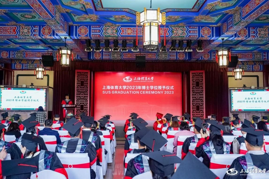 SUS Doctoral Degree Ceremony 2023-Shanghai University of Sport