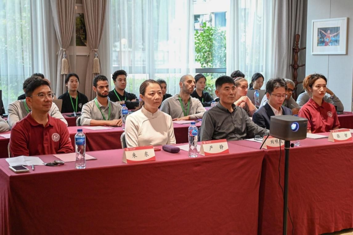 2024 SUS Wushu Training Program for High-level Wushu Coaches in the One ...