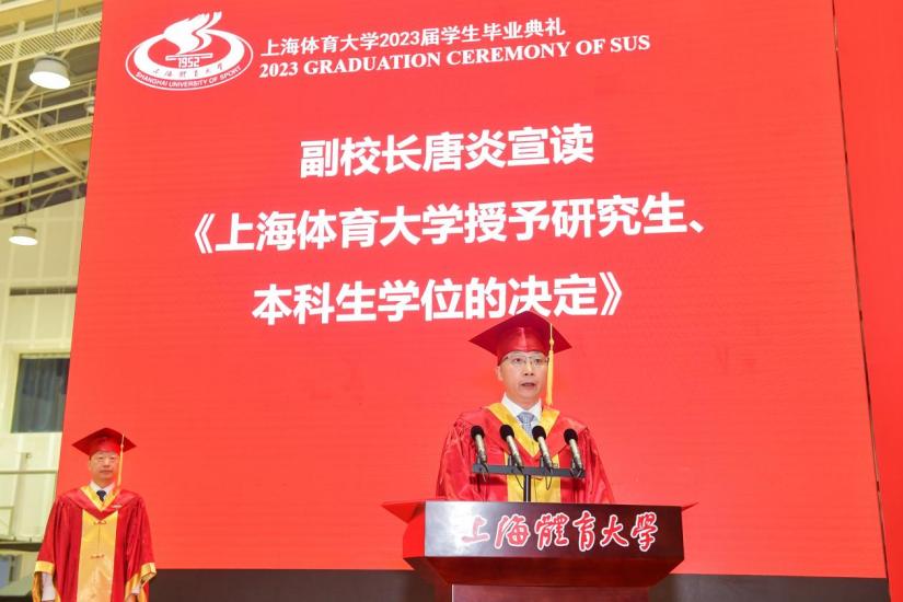 SUS Graduation Ceremony 2023-Shanghai University of Sport
