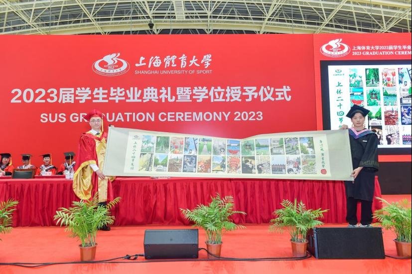 SUS Graduation Ceremony 2023-Shanghai University of Sport