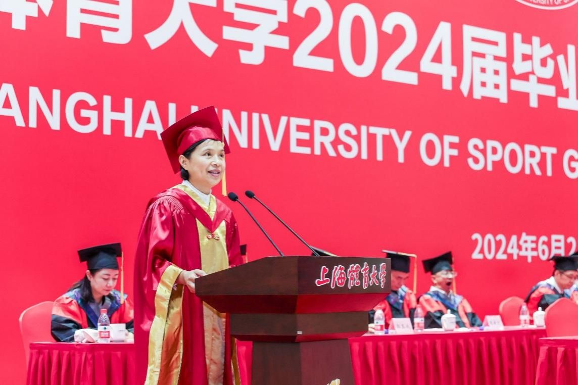 Shanghai University of Sport Graduation Ceremony 2024-Shanghai ...