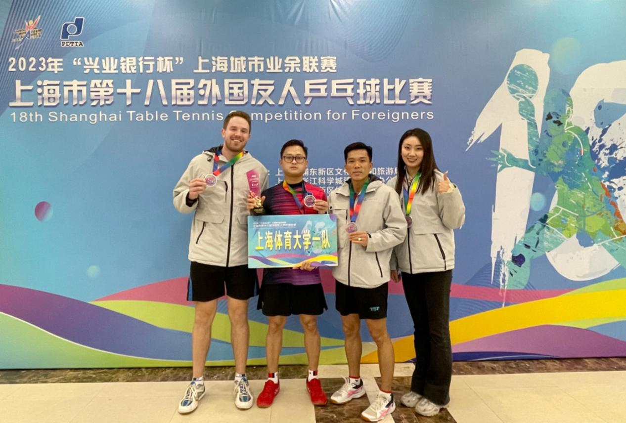 SUS Team Shine at the 18th Shanghai Table Tennis Competition for ...