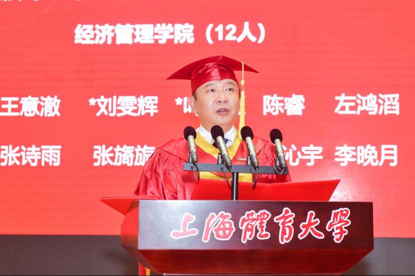 SUS Graduation Ceremony 2023-Shanghai University of Sport