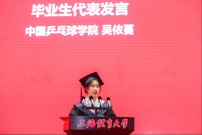 SUS Graduation Ceremony 2023-Shanghai University of Sport
