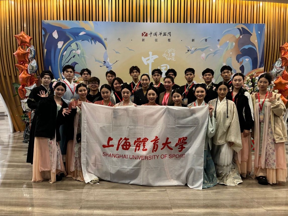 Embracing Tradition: SUS Students Perform at China Huafu Week ...